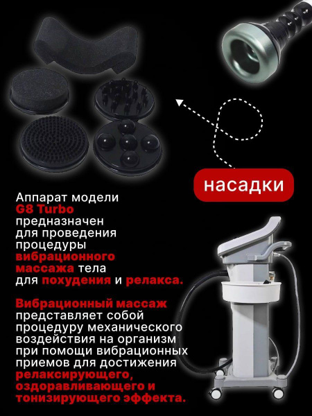 RF-лифтинг 12626355`34 - купить по выгодной цене в интернет-магазине ...