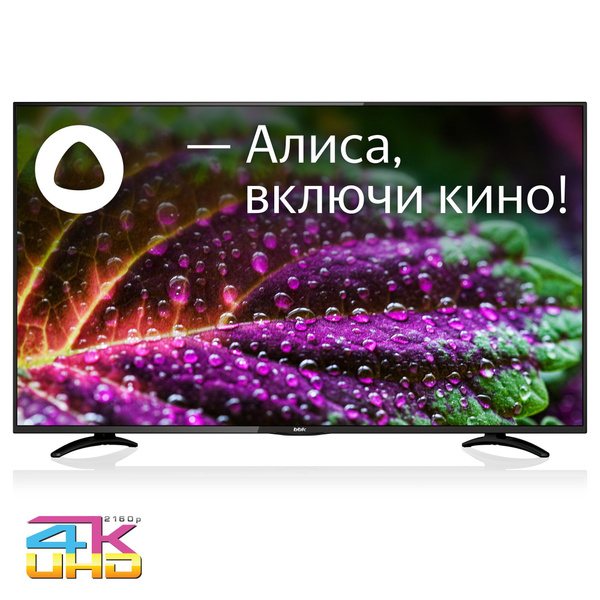 Купить телевизор BBK 65LEX-9201/UTS2C_2523 озон 65" - купить с доставкой по выгодным ценам в ...