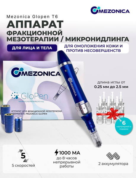 Mezonica Косметологический аппарат draGloPen - купить по выгодной цене ...