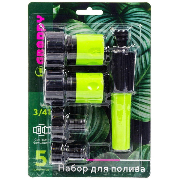 Набор для полива насадка поливочная, фитинги для шланга 3/4", штуцеры ...