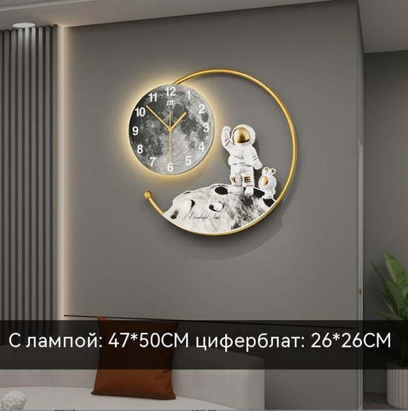 The home of clocks Настенные часы - купить по низкой цене в интернет ...