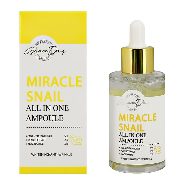 Grace Day Сыворотка для лица Увлажнение, 50 мл - купить с доставкой по выгодным ценам в интернет ...