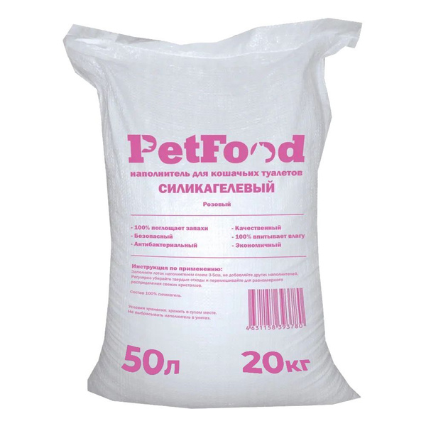 50л. Petfood силикагелевый наполнитель для кошачьего туалета, розовые ...