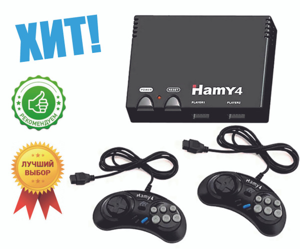 Игровая приставка HAMY 4 (16+8 bit) Classic + 350 игр - купить с ...