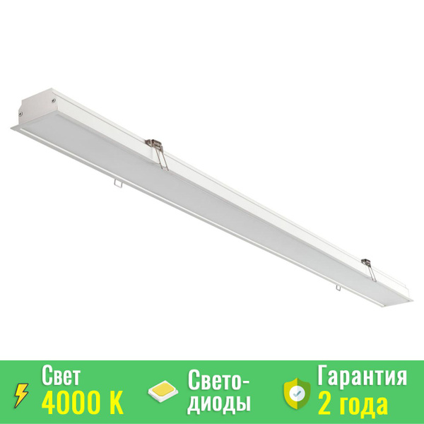 Встраиваемый светодиодный линейный светильник NOVOTECH ITER SPOT 358824 ...