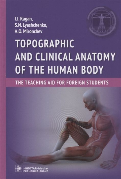 Topographic and clinical anatomy of the human body: the teaching aid ...