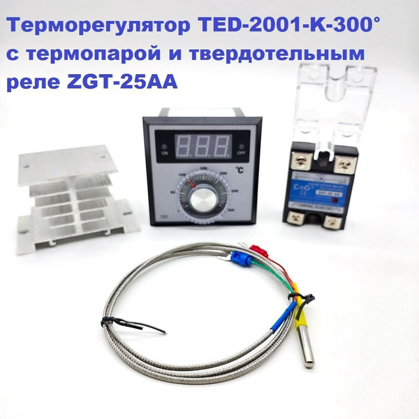 Терморегулятор TED-2001-K-300С с термопарой и твердотельным реле ZGT ...