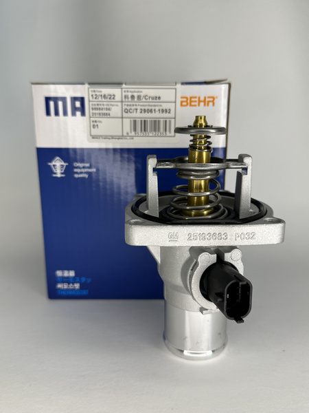 Термостат Опель Астра , Шевроле Круз TM 41 105 (48 105) MAHLE (t 105-107) - MAHLE арт. 55587349 ...