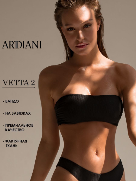 Лиф купальный Женский Ardiani без косточек, бандо черный Пляжный, размер 46 Водные виды спорта ...