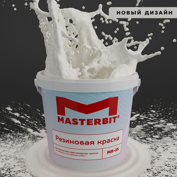 Характеристики Краска резиновая для наружных и внутренних работ ...