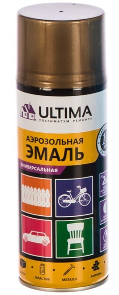 Аэрозольная Краска / Эмаль Универсальная Ultima КРАСНОЕ ЗОЛОТО с ...