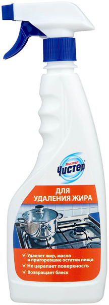 Мистер Чистер средство для удаления жира с кухонной поверхностей 500мл ...