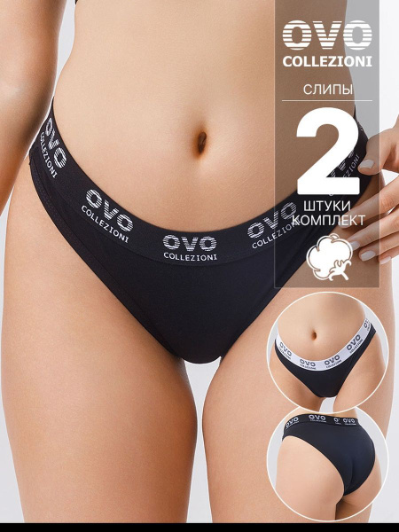Комплект трусов танга, слипы OVO Collezioni Нижнее белье, 2 шт - купить с доставкой по выгодным ...
