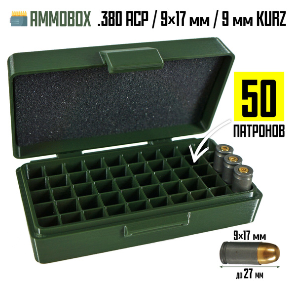 Кейс для калибра .380 ACP на 50 патронов / 9x17 (хаки) - купить с ...