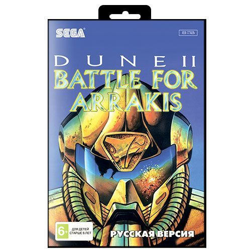 Игра Dune 2: The Battle for Arrakis (16 bit, Русские субтитры) купить ...
