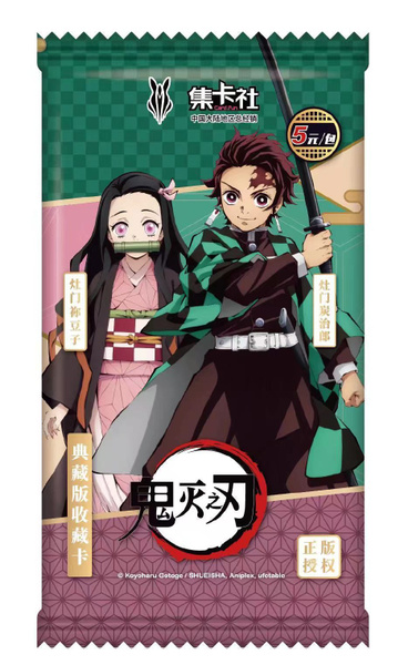 Коллекционные карточки Demon Slayer Tier 3 (Клинок рассекающий демонов) Card Fun - купить с ...