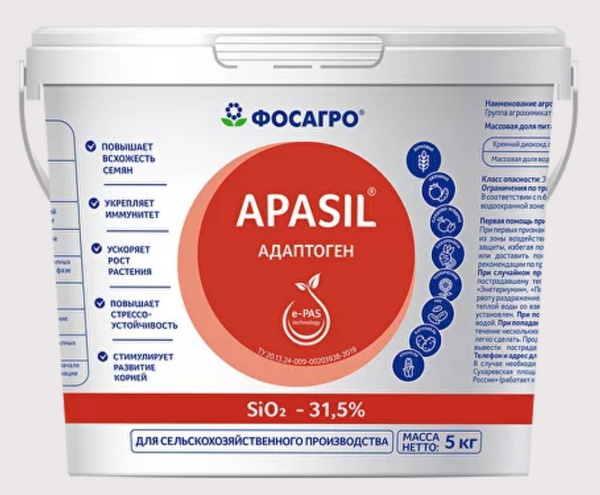 APASIL кремний Адаптоген и стимулятор роста растений ведро 5 кг АПАСИЛ ...