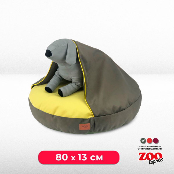 ZOOexpress Лежанка-карман для собак и кошек Ампир №2, 80х13 см ...