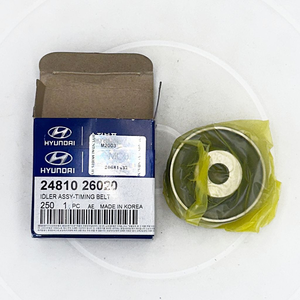 Ролик ремня ГРМ Hyundai Kia 2481026020 опорный ACCENT COUPE ELANTRA ...