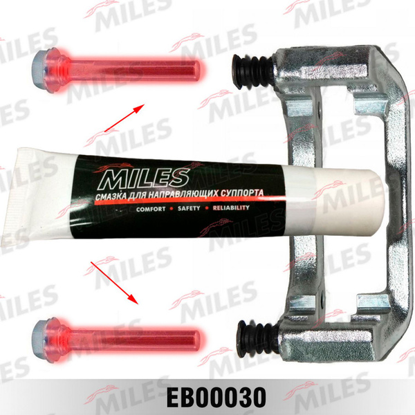 Смазка для направляющих суппорта (30 гр.) - купить в интернет-магазине ...