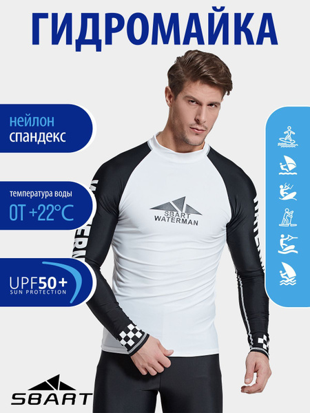 Гидромайка SBART, XL, Нейлон, Спандекс, белый, черный купить по низкой цене с доставкой в ...
