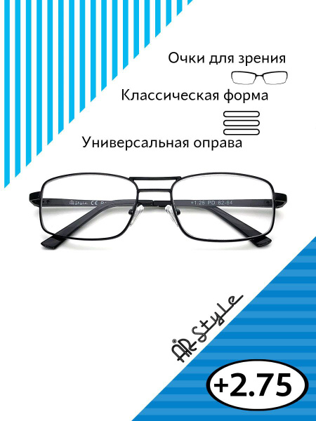 Очки для чтения с диоптриями +2.75 R-19003 в черной металлической ...