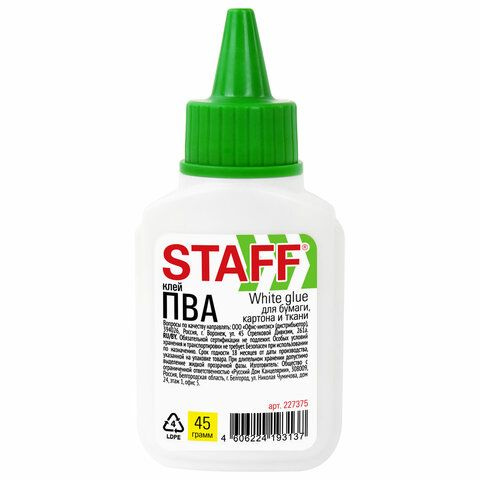 Staff Клей универсальный - купить с доставкой по выгодным ценам в ...
