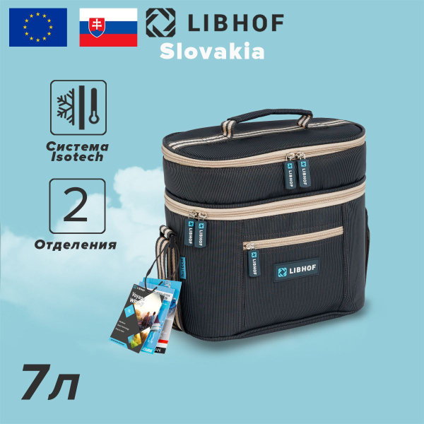 Термосумка Libhof, коричневый - купить по выгодной цене в интернет-магазине OZON (942912291)