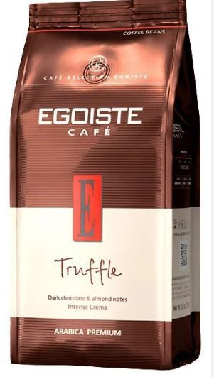 Кофе Эгоист Трюфель 250 гр молотый (Egoiste Truffle) натуральный ...