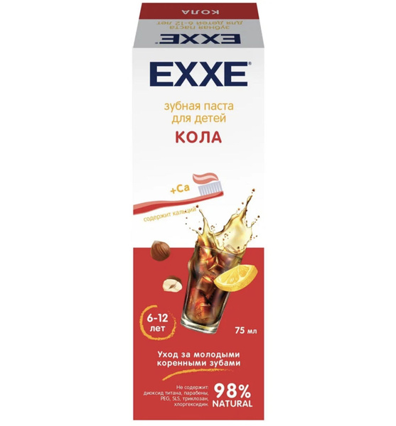 Эксе / EXXE - Зубная паста для детей 6-12 лет Кола 75 мл - купить с доставкой по выгодным ценам ...
