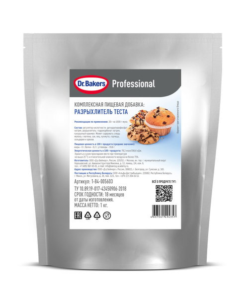 Dr.Bakers Разрыхлитель 1000г. 1шт. - купить с доставкой по выгодным ценам в интернет-магазине ...