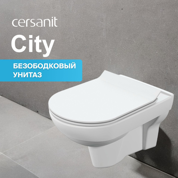 Подвесной унитаз Cersanit CITY Clean On с ультратонким быстросъёмным ...