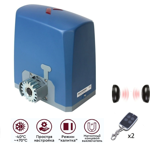 Автоматика для откатных ворот R-tech SL1000AC.M (привод, 2 пульта ...