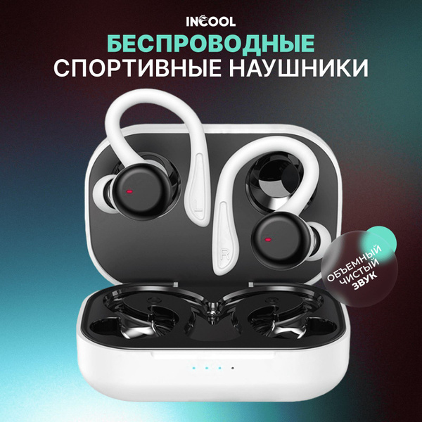 Наушники Вкладыши INCOOL T1 - купить по доступным ценам в интернет ...