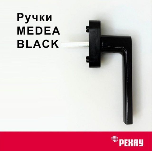 Ручка для балкона РЕХАУ, 13713151010, Алюминий - купить по выгодной ...