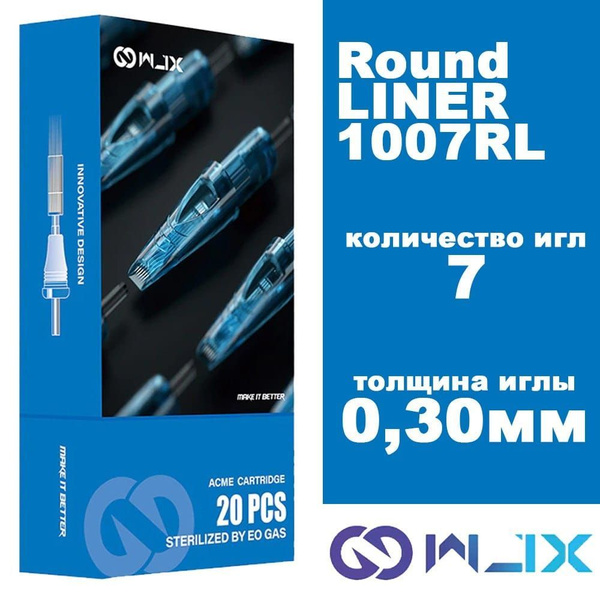 Картриджи для тату WJX 1007RL (Round Liner) модули для тату машинки - купить с доставкой по ...