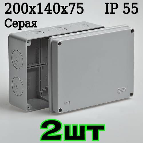 Коробка распределительная распаячная 200х140х75 IP55 серая ...