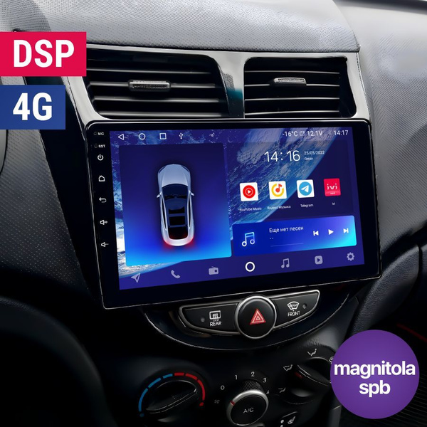 Автомагнитола Android Hyundai Solaris 1 2011 - 2017 / 8 ядер 2Gb+32Gb ...