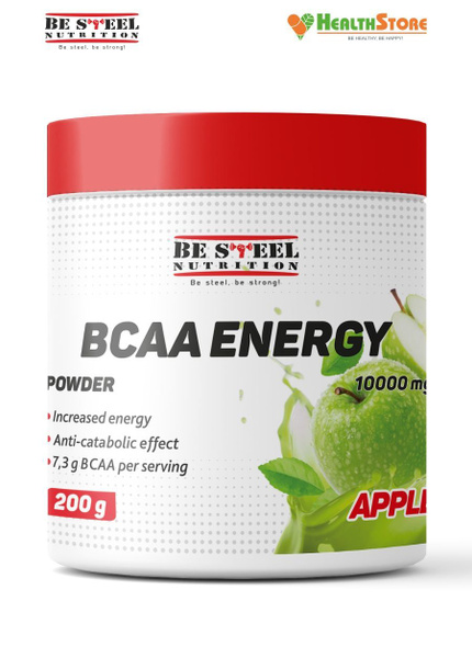 BCAA Энерджи Be Steel Nutrition BCAA Energy Powder 200г (яблоко ...