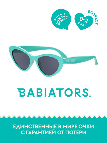 Детские солнцезащитные очки Babiators Cat-Eye Весь бирюзовый (0-2 ...