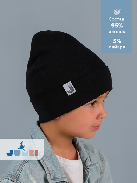 Шапка JUMBI Демисезон - купить с доставкой по выгодным ценам в интернет ...