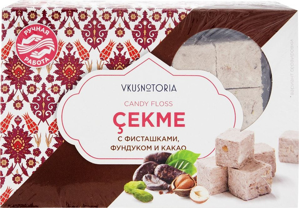 Чекме-халва Vkusnotoria с фисташками фундуком и какао 126г - купить с ...