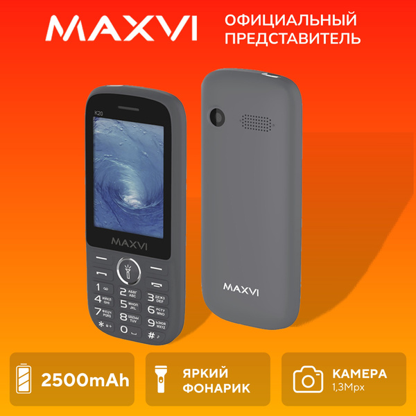 Мобильный телефон Maxvi K20, серый - купить по выгодной цене в интернет-магазине OZON (581020415)