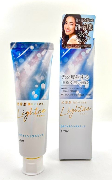 LION Зубная паста "Lightee" для восстановления белизны и красоты зубной эмали со вкусом мяты и ...