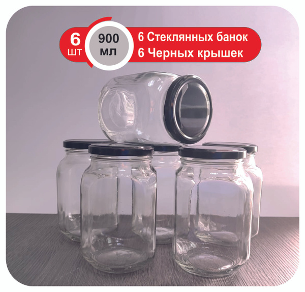 Банка для консервирования ПрофиВыбор, 900 мл - купить по выгодным ценам ...