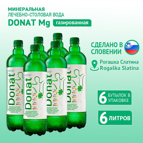 DONAT Mg минеральная лечебно-столовая вода, газированная/Донат магний ...