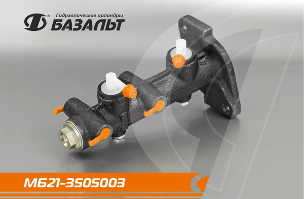 Цилиндр главный тормозов ВАЗ 21213-21214 Niva (ДО 2009 Г.) - Базальт ...