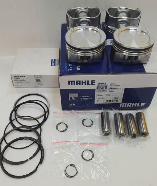 Поршни с кольцами std A14NET Mahle купить на OZON по низкой цене ...