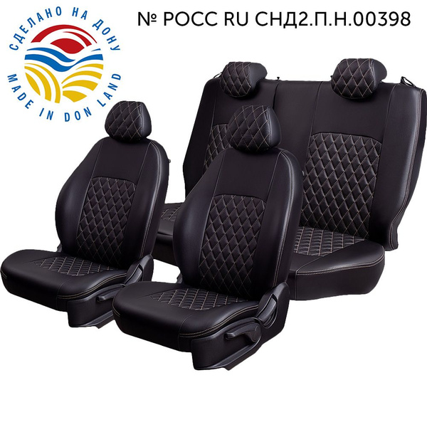 Авточехлы Lord AutoFashion для Volkswagen Polo-5 (фольксваген поло5 ...