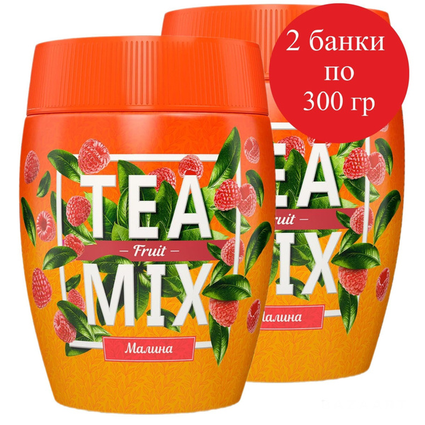 Напиток чайный растворимый TEAMIX гранулированный TEA MIX малина 2 шт ...